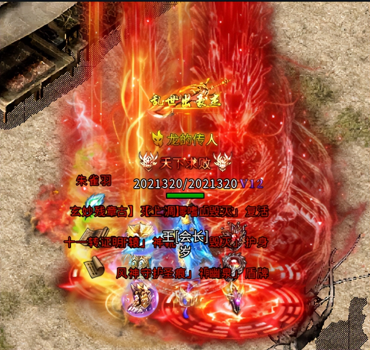 Legendary mobile game: Dragon City, high explosive rate and high attack ...