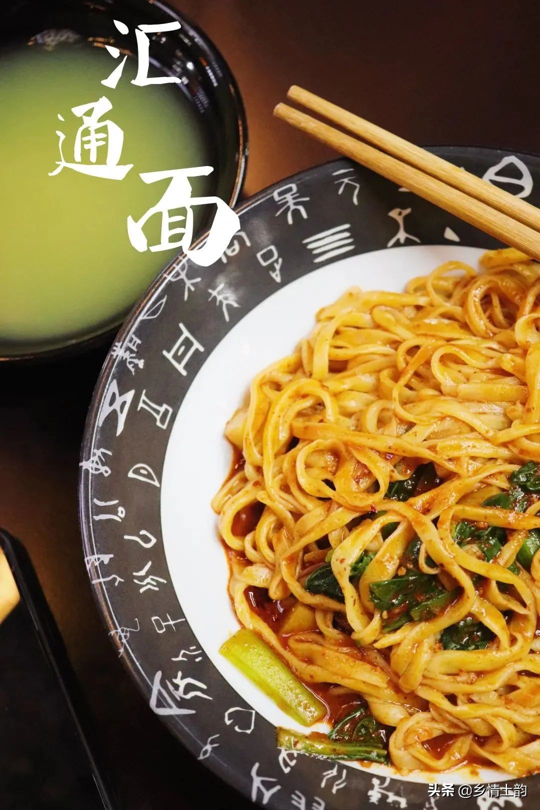 Zhang Ai: The Legend of Huitong Noodles - iMedia