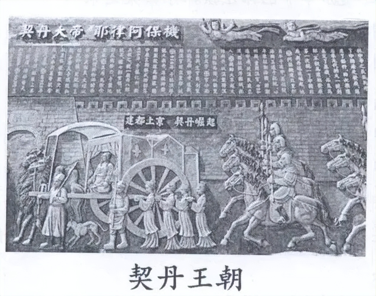 Objective Evaluation of the Founding Emperors of Chinese Dynasties-8 ...