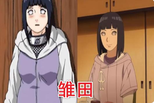 Shippuden vs Boren Chuan, Naruto is vicissitudes of life, Hinata is ...