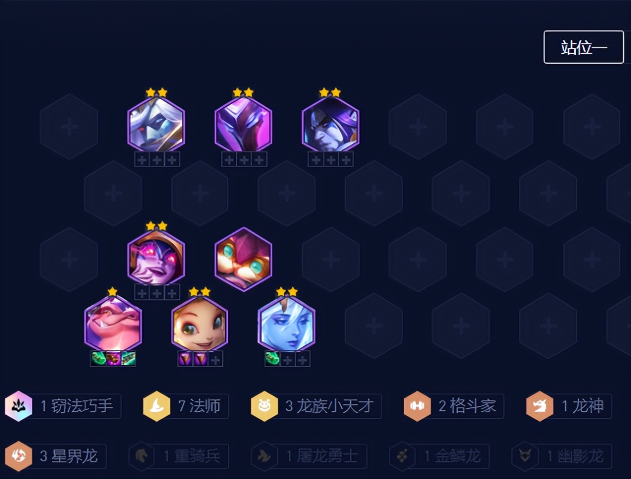 12.18 How serious is the Mage's introversion?Shen Chao was directly ...