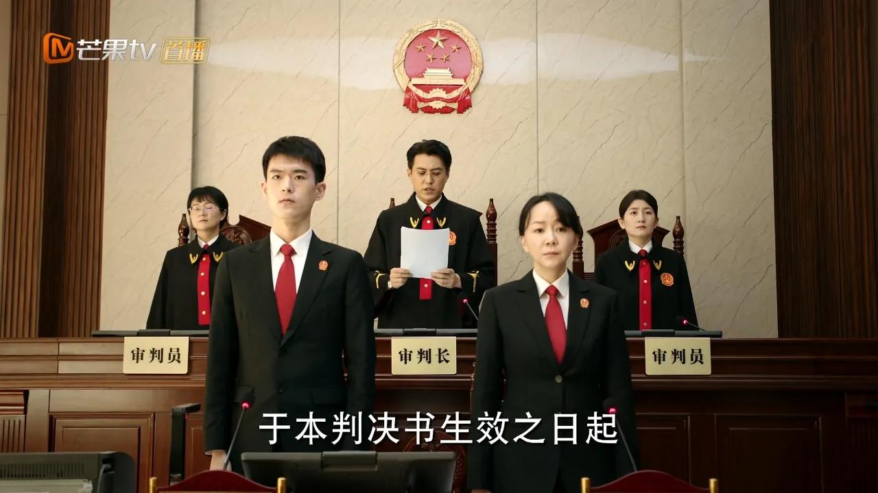 TV series "The Bottom Line": Having a bottom line is the premise of ...