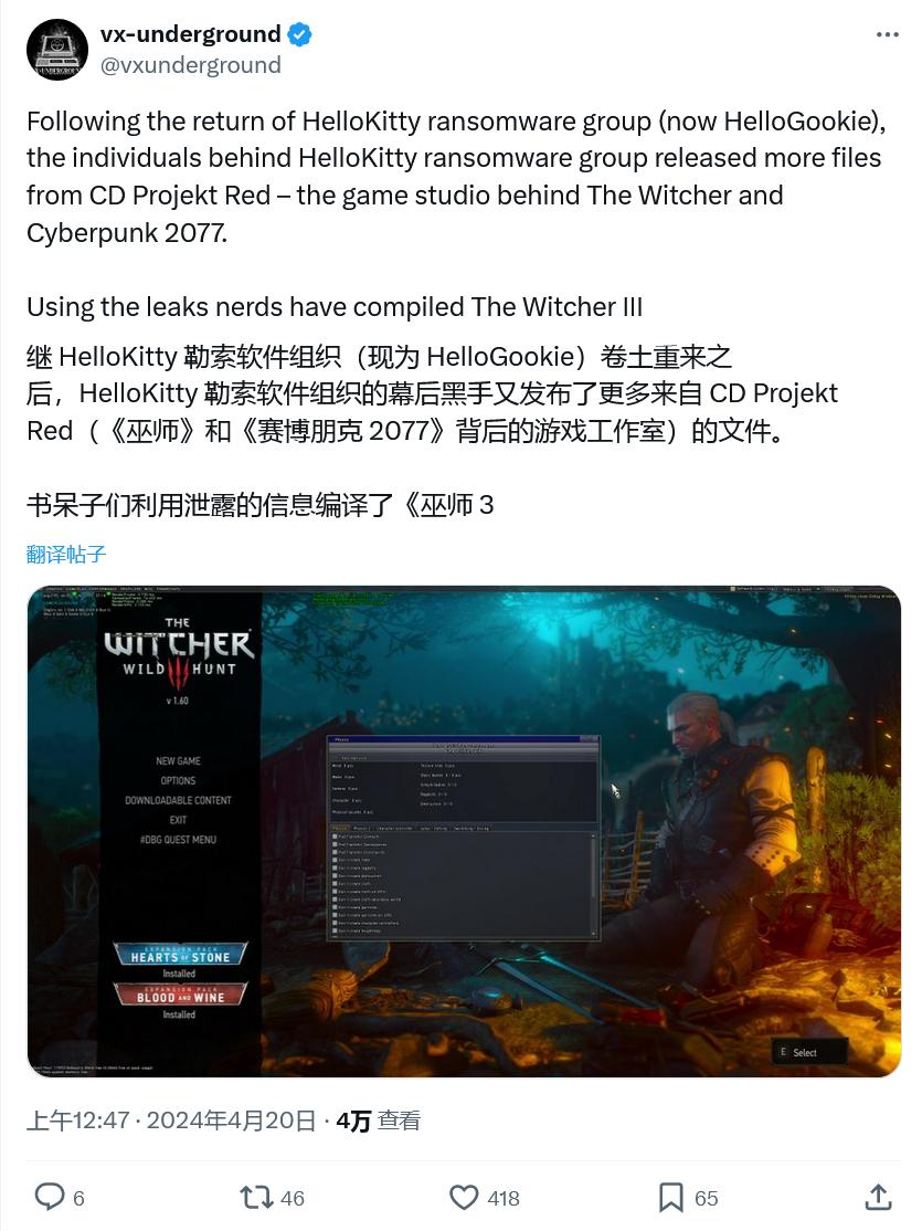 Size 450GB, source code of games such as "The Witcher 3" and "Cyberpunk 2077" leaked - iNEWS