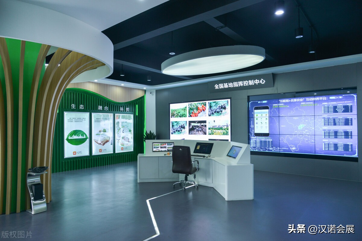 Interactive experience in the digital exhibition hall - iNEWS