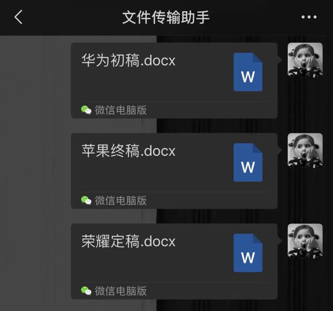 The person who talks the most on my WeChat is the file transfer assistant? - iNEWS