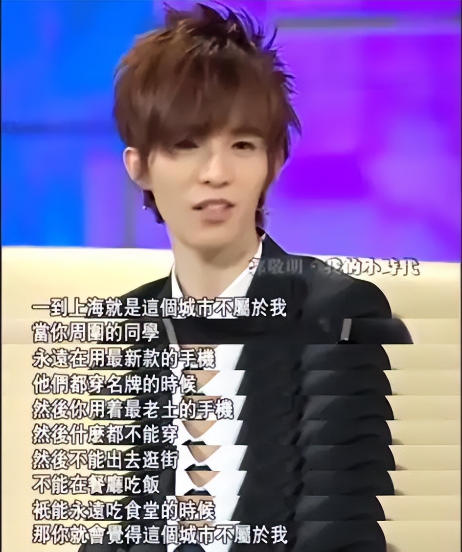 Guo Jingming: From a poor boy to a net worth of 3 billion, his history ...