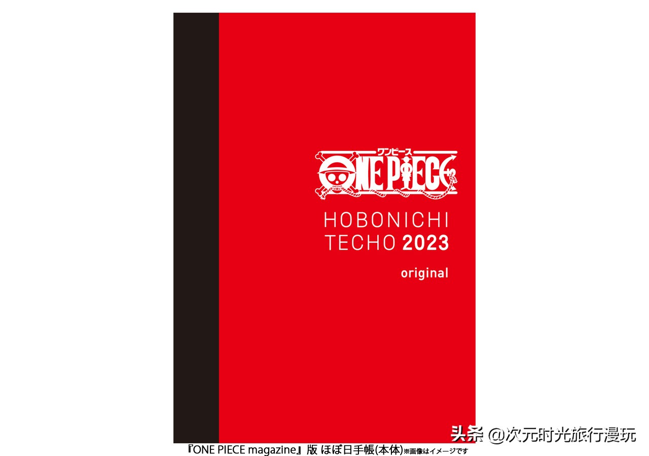 "ONE PIECE Magazine" will release a joint notebook!Cover illustration ...