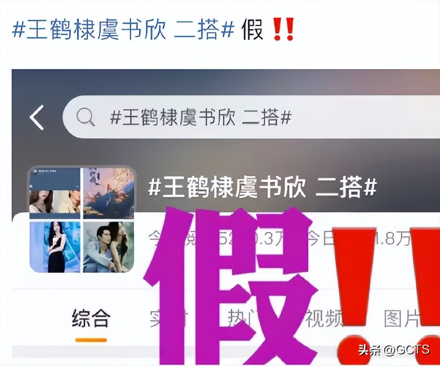 Wang Hedi's love affair? Liu Dachui broke the news to show his affection to Zuo Guo Biting? Quan ...