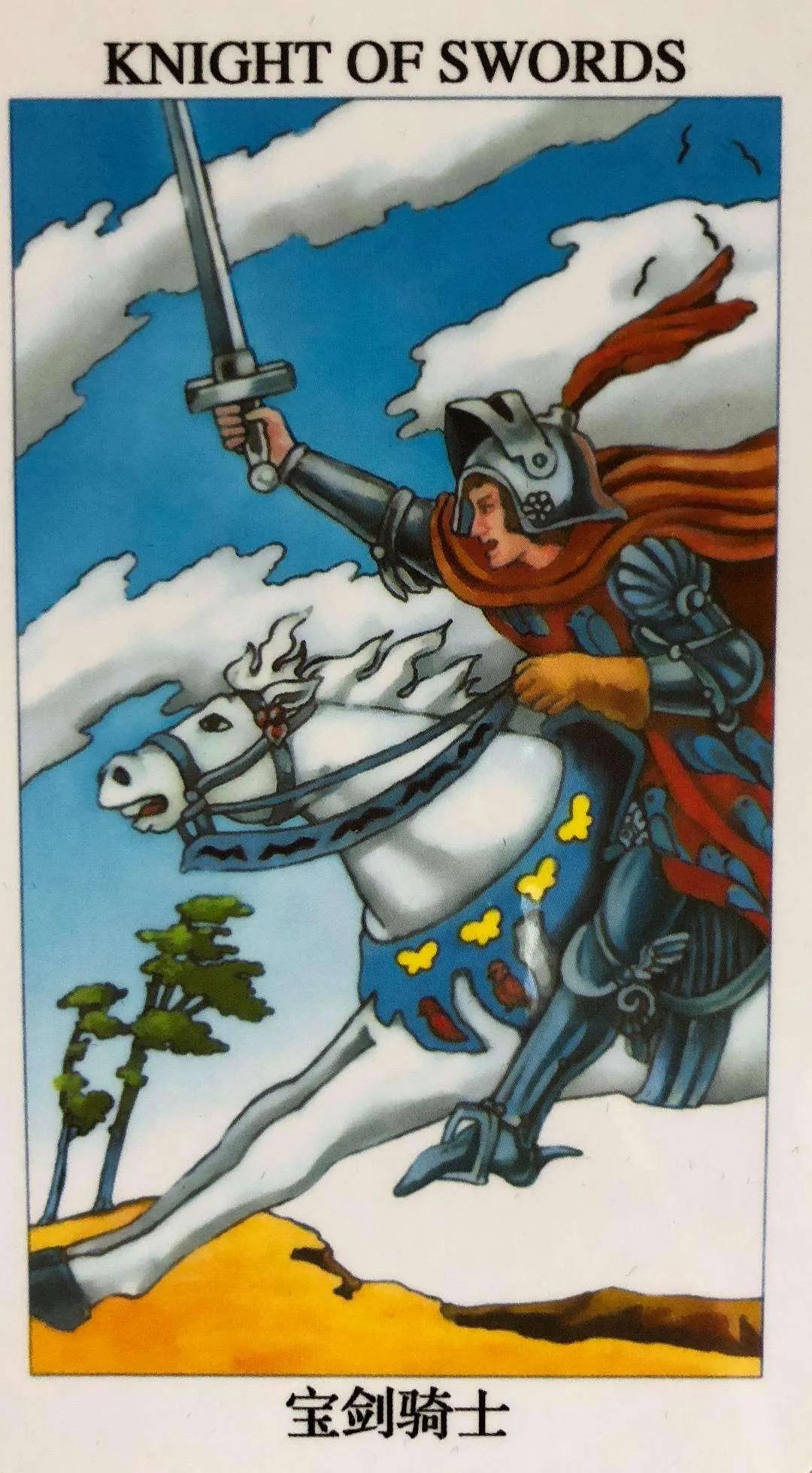 I Ching Tarot System Wind Element Sword and Knight Card Calculation and ...