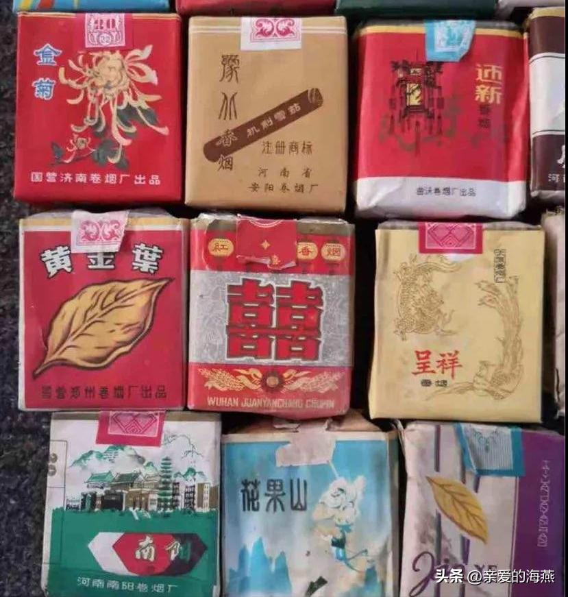 China's out-of-print old cigarettes, if you have seen more than 3 kinds ...
