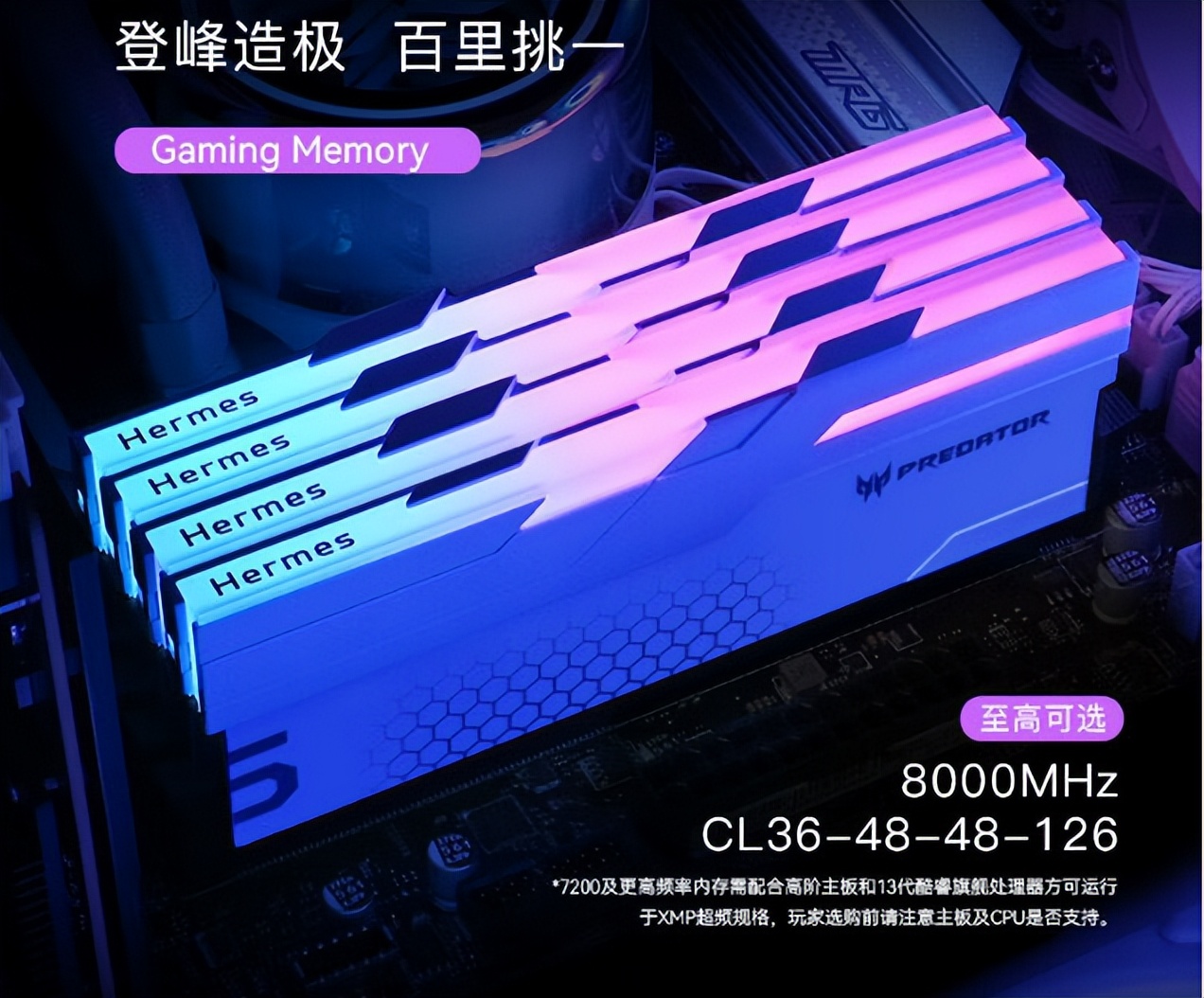 2023 consumer-grade memory particle ladder map, how to choose DDR5 ...