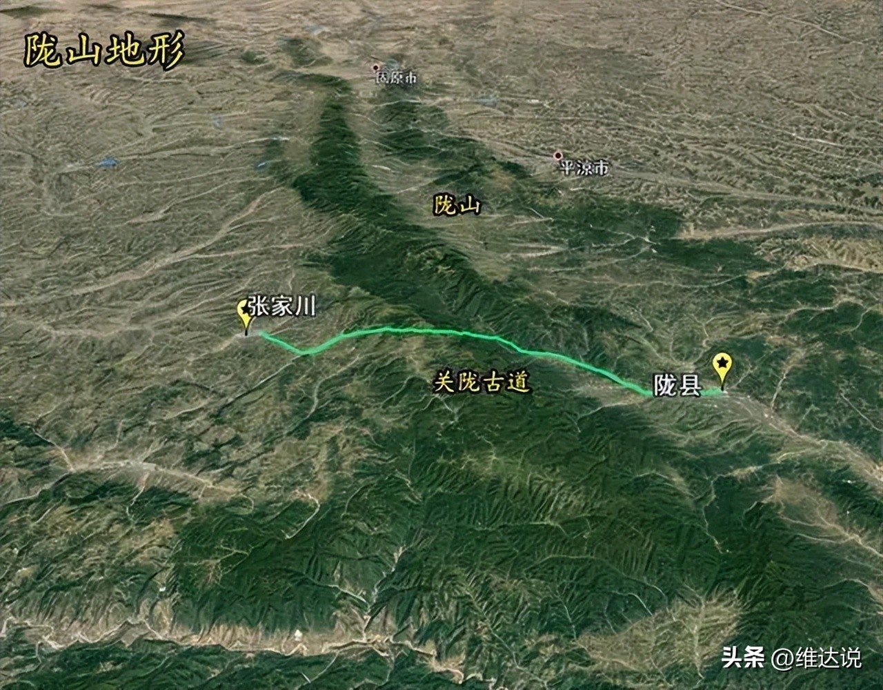 Longxi: Qin Long's lock and key, the throat of Bashu, the western ...