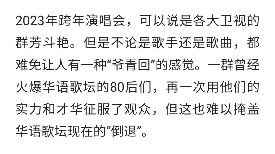 Singer Yang Kun: "The Chinese music scene has gone back at least ten ...