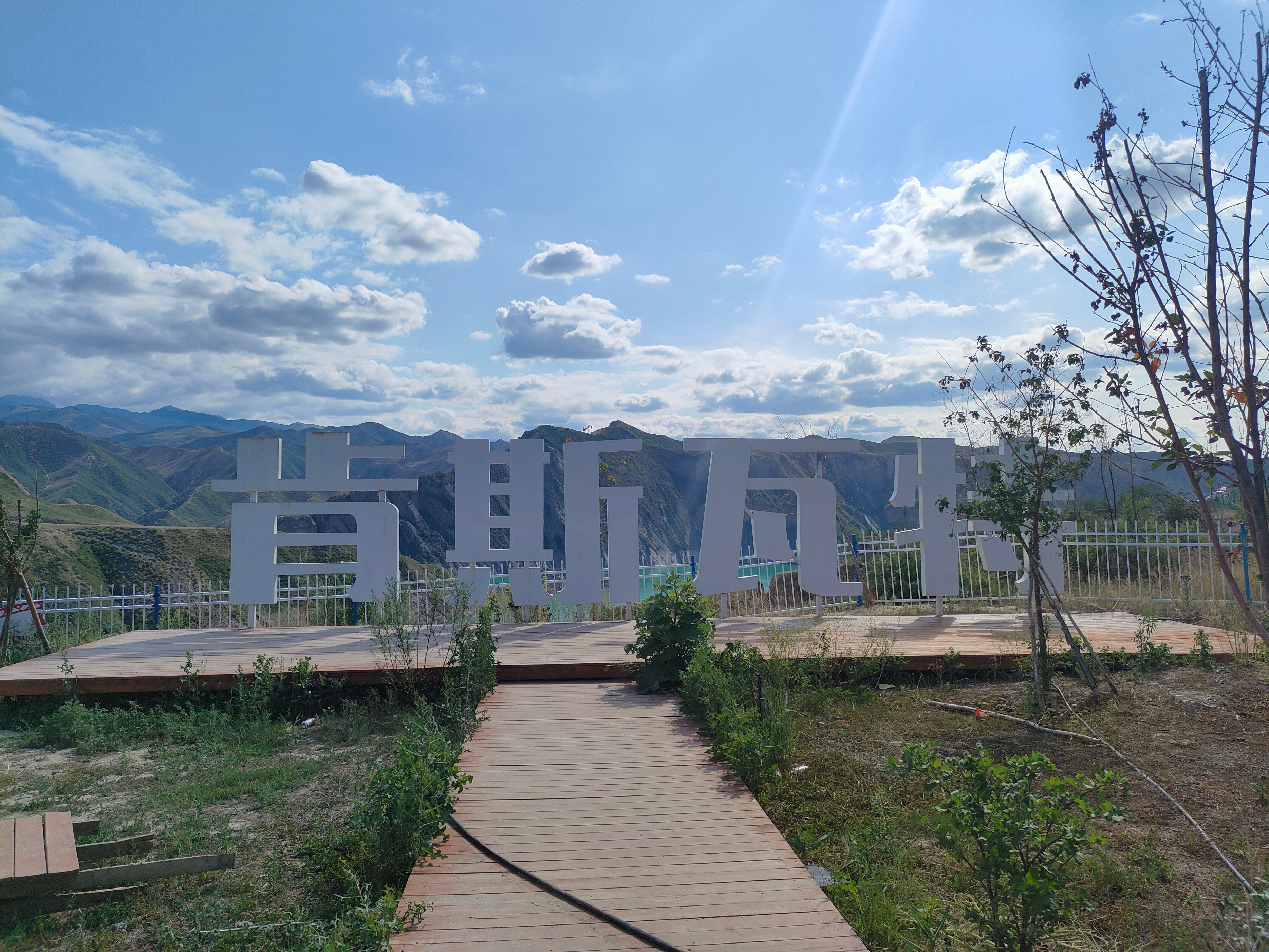 Kenswat Reservoir in Shihezi, Xinjiang - iNEWS