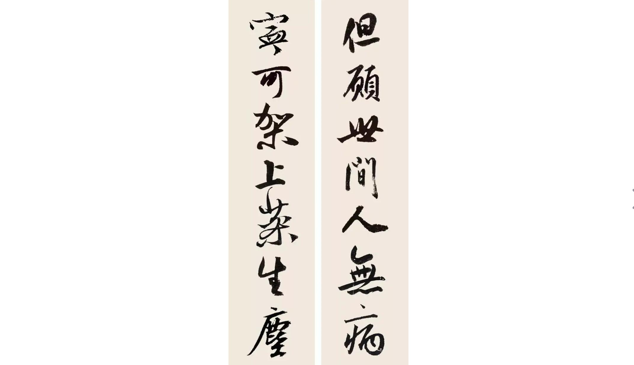 "Su Shu" Interpretation 18: What you do is not important, the key is to ...