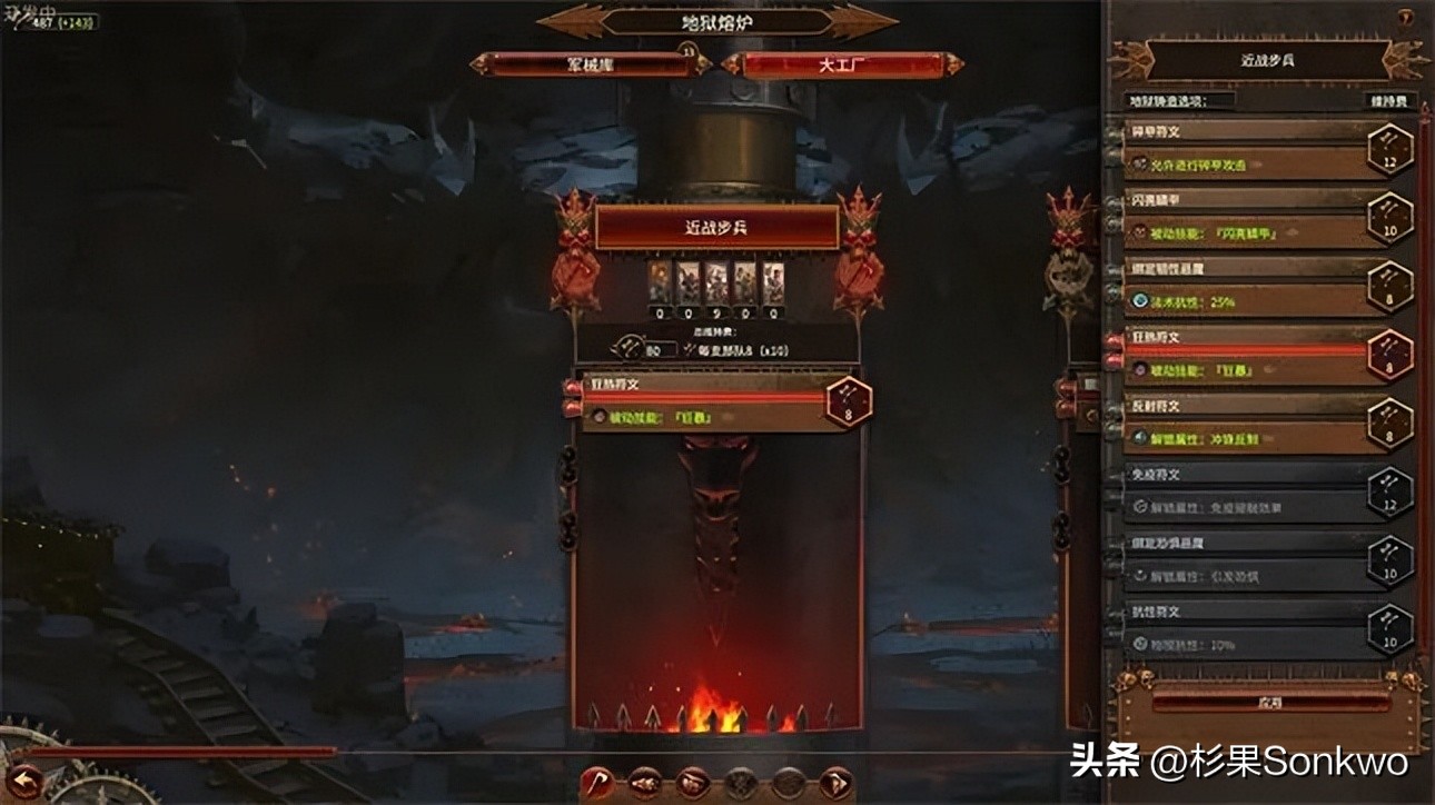 The most complex race in the history of "Total War Warhammer" debut ...