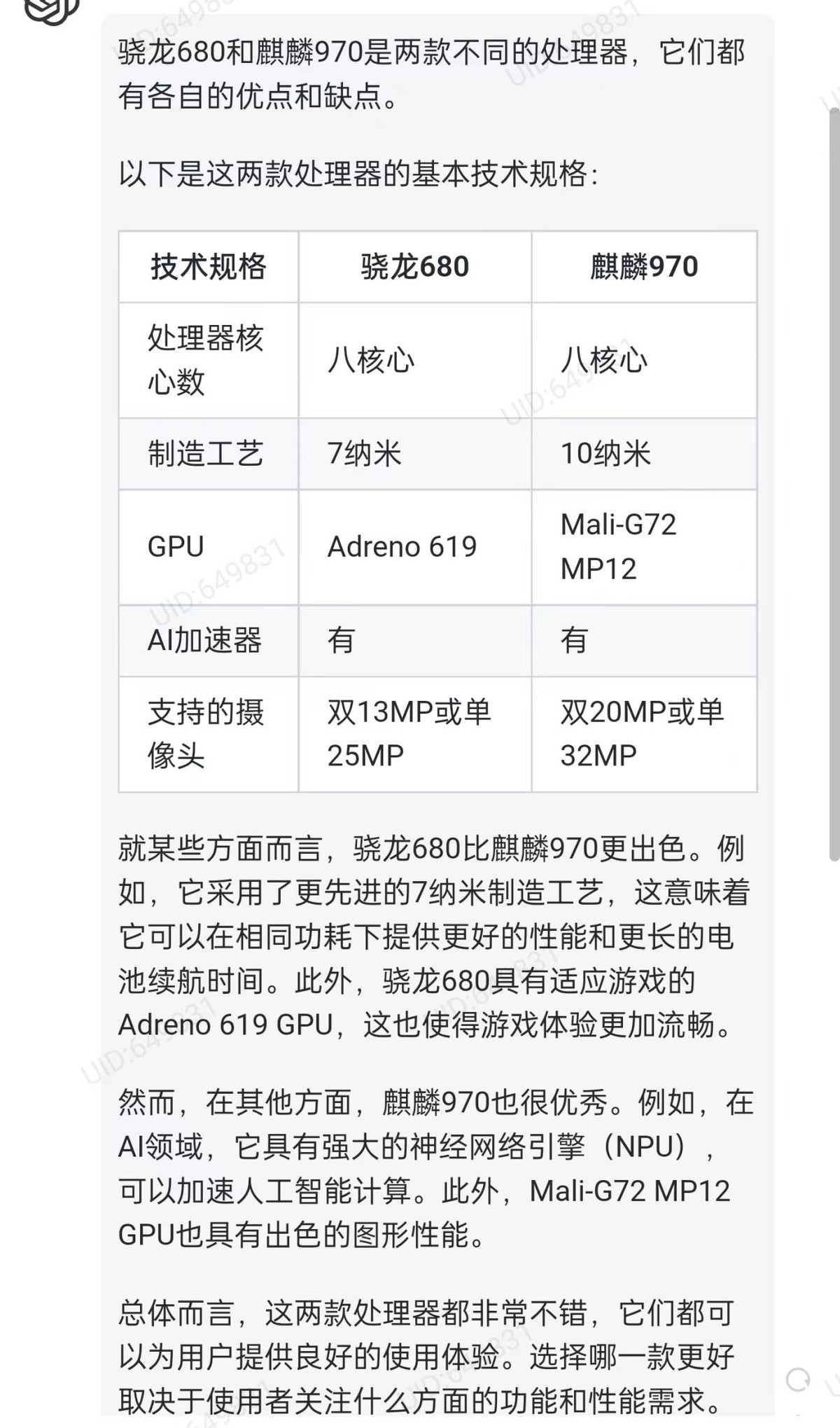 Is the Snapdragon 680 easy to use? What's wrong with this chip? How to ...