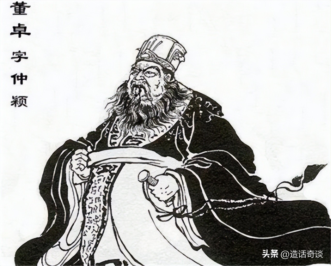 Dong Zhuo outside of Romance of the Three Kingdoms - iNEWS