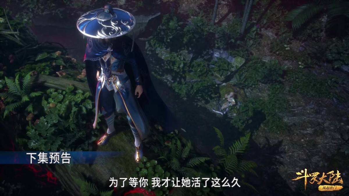 Douluo Continent Episode 205, Tang San VS King of Slaughter, Peerless ...