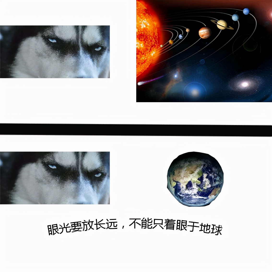 How powerful is the supersonic wind on Neptune - iNEWS