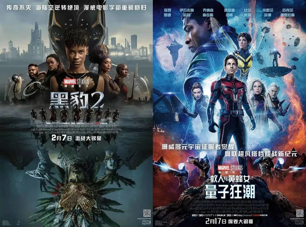 Marvel's two new films hide too many new things - iMedia