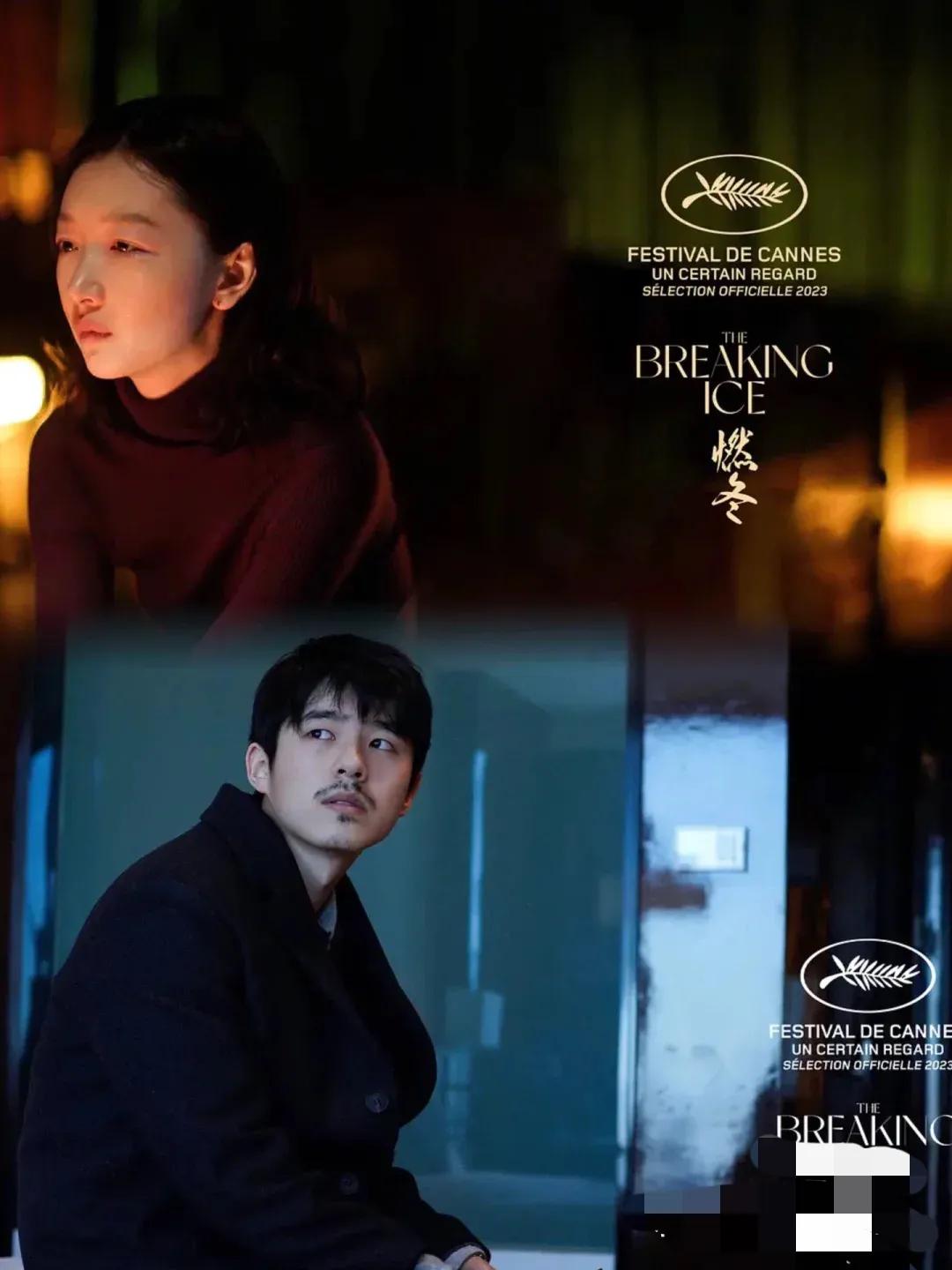 Ghost horse spirit Zhou Dongyu, Ran Dong came to Cannes International ...