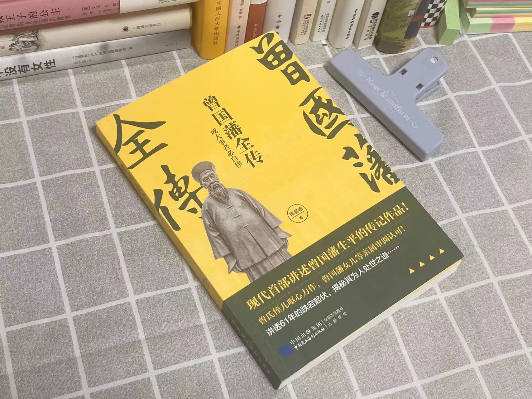 No matter how big or small, those who are persistent will achieve ...