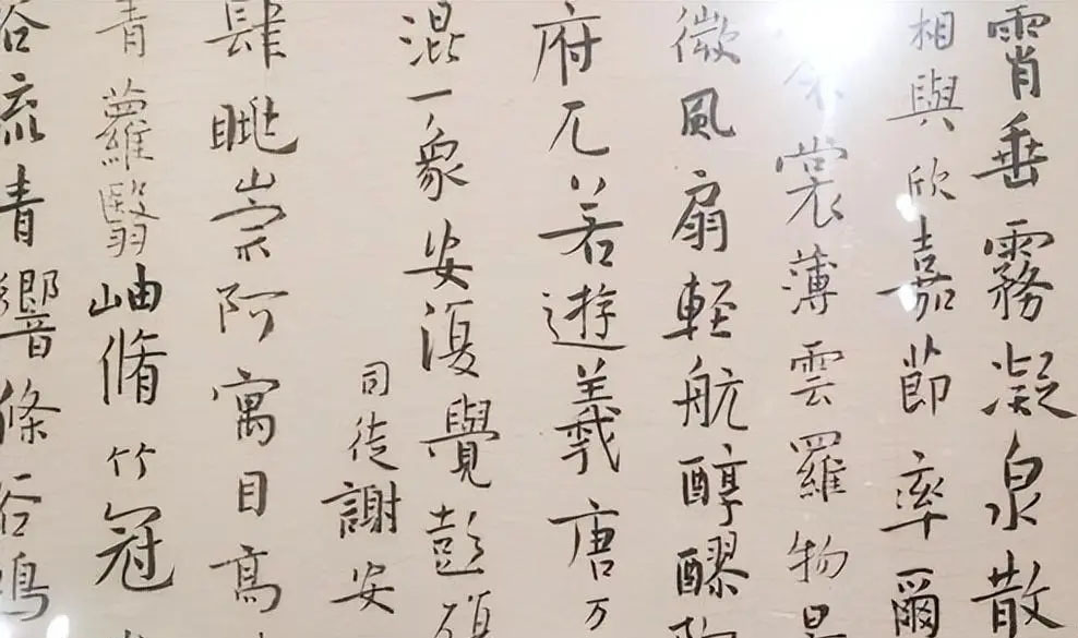 Xu Youbing's regular script is a "clear stream" in today's calligraphy ...