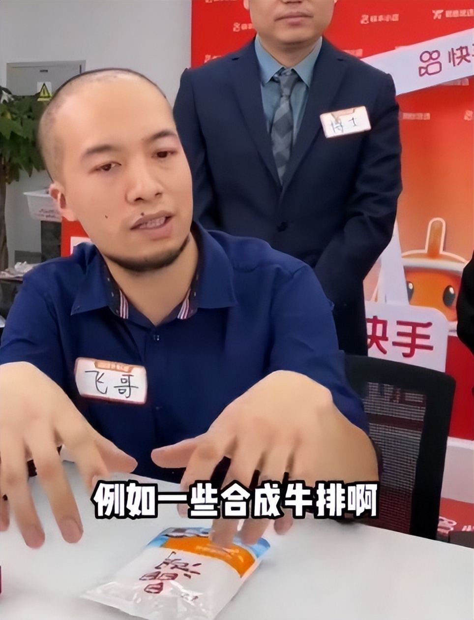 The character collapses! Xin Jifei overturned the goods, and anti ...