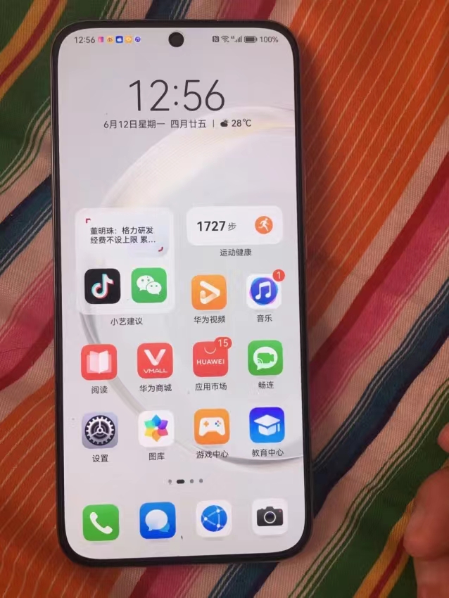 How to choose between vivoS17 and Huawei nova11? - iMedia