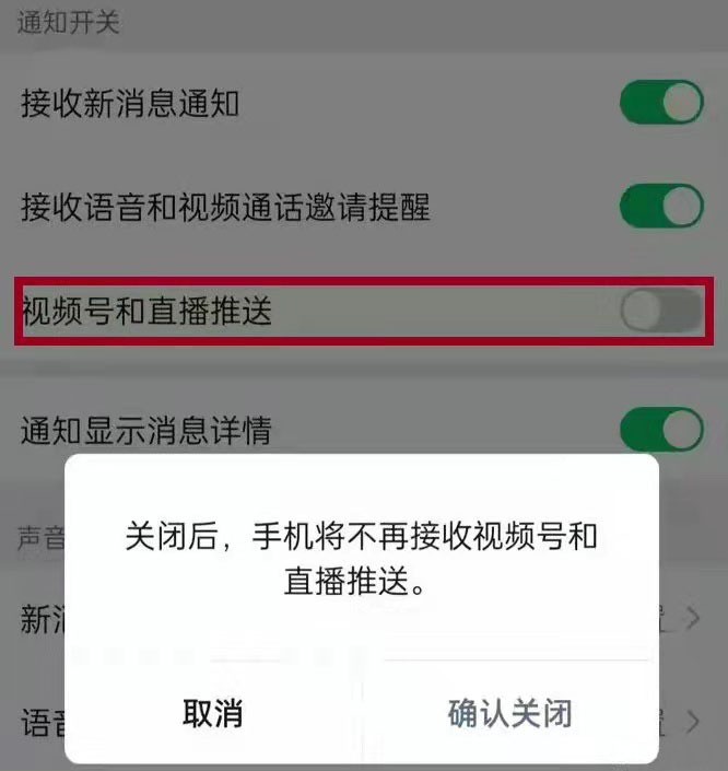 WeChat is updated again, and the circle of friends is more folded. Can ...
