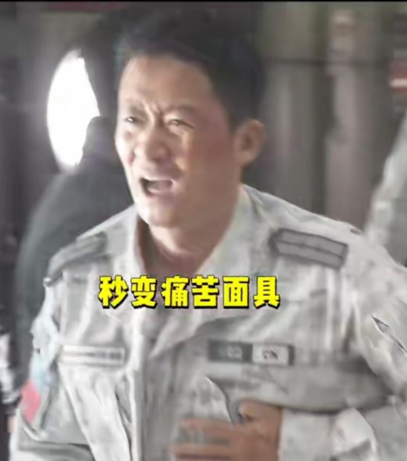 The four members of Wu Jing run, jump and walk in unison. Seeing Guo ...