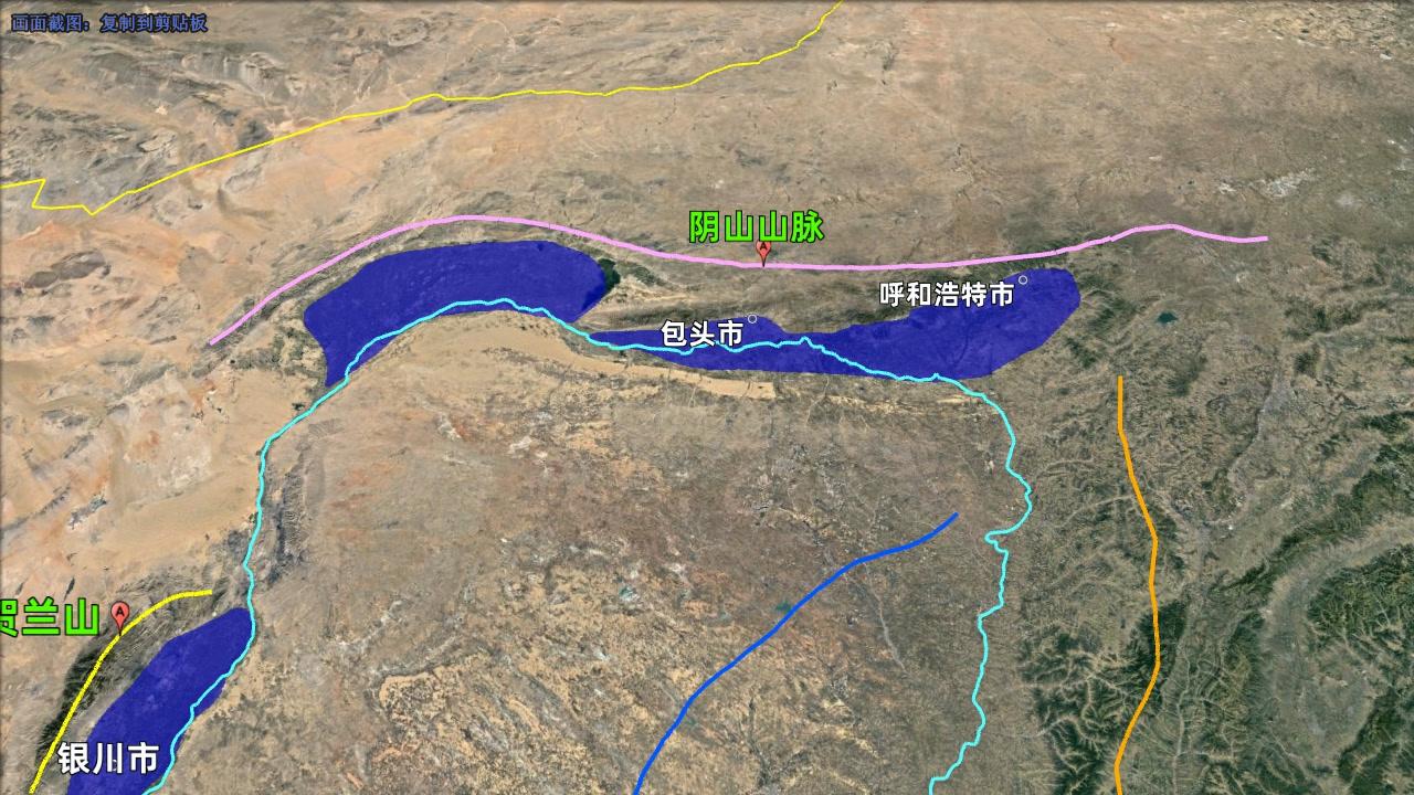 The Hetao Plain has 3 sets: the front set, the back set and the west ...