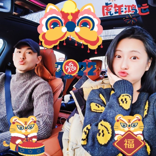 Wang Yanlin and Ai Jiani spent the holidays together, kissed his wife ...