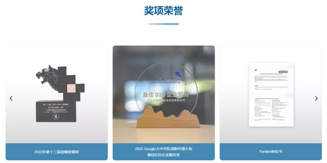 AMI cross-border interview with Wang Zhilong, CEO of Yihai Chuangteng ① ...