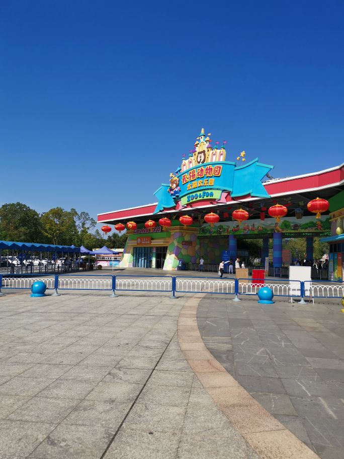 Take you to see the Wuxi Zoo in one minute - iNEWS