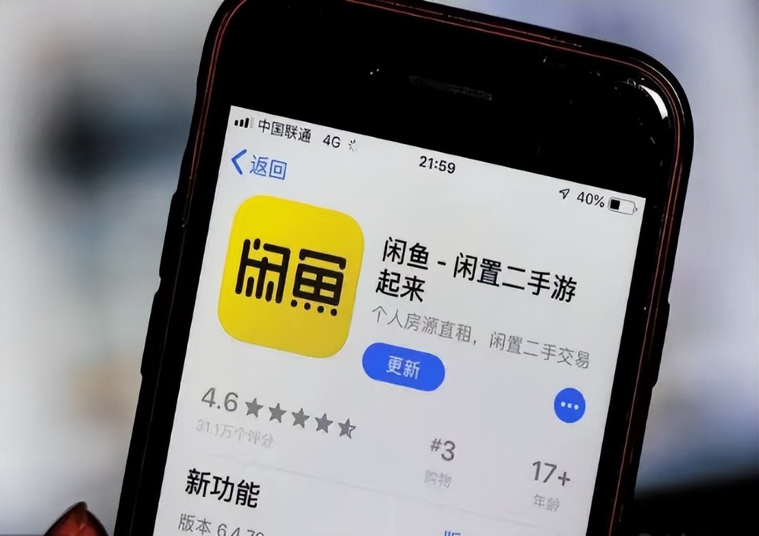 Is the "grey" transaction of a certain fish not groundless? Everything ...