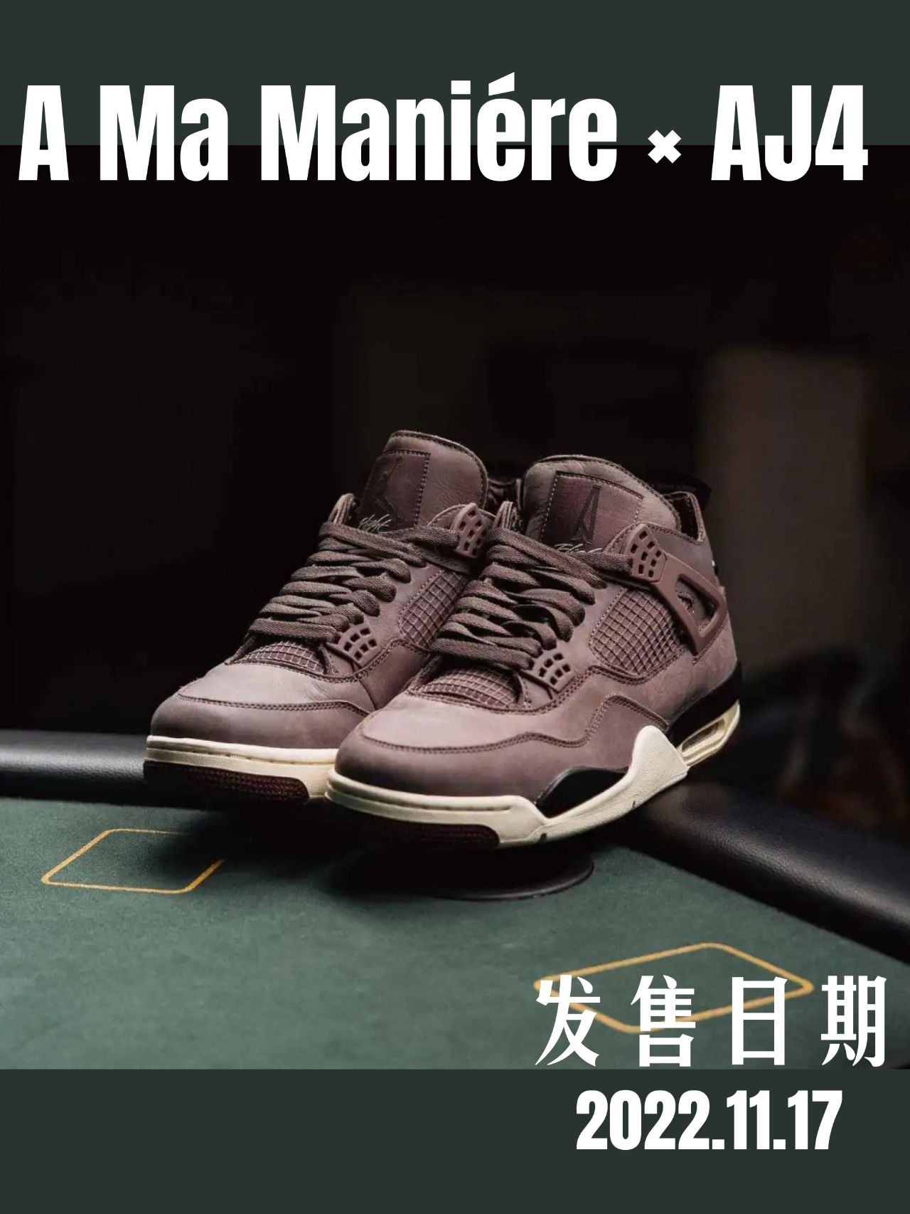AMM x AJ4 new joint name opens lottery sale! - iMedia