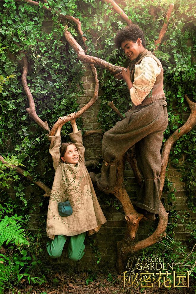 The movie "Secret Garden" is scheduled for August 19, Uncle Face will ...