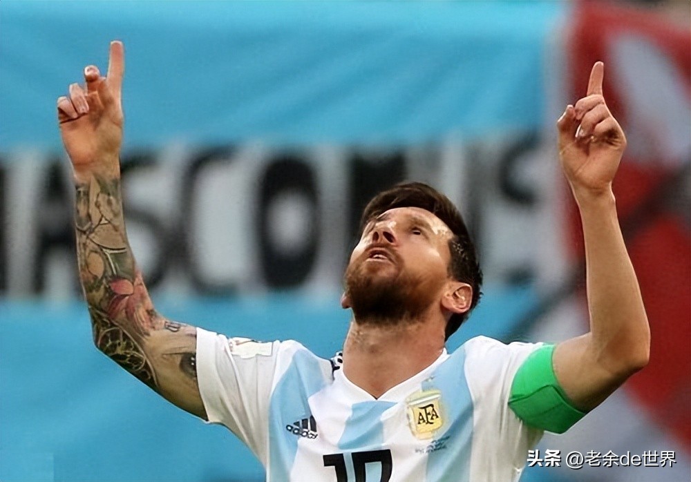 Good luck is the secret of Messi's success - iNEWS