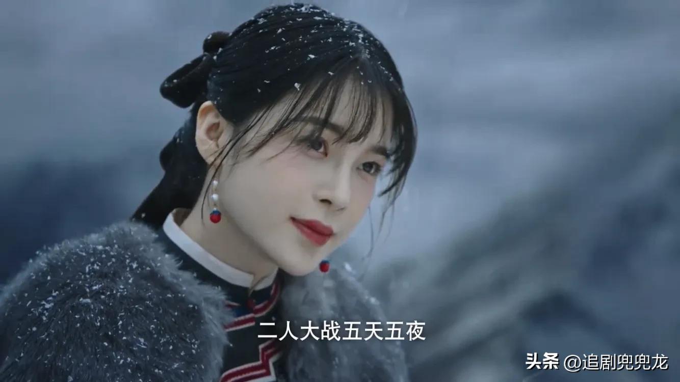 Qin Junjie's version of "Flying Fox Story": The heroine has appeared ...