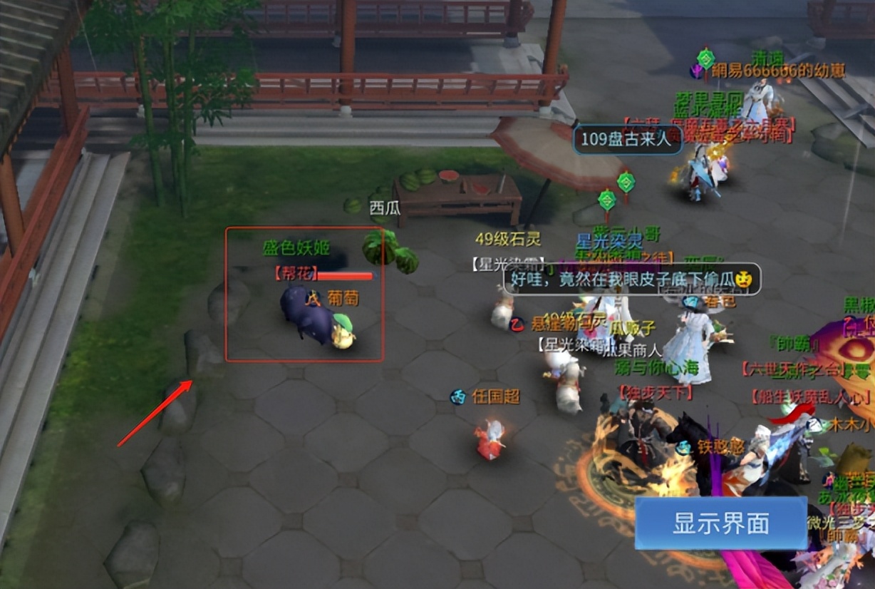 This may be the worst NPC in history!He sells watermelons in ancient ...