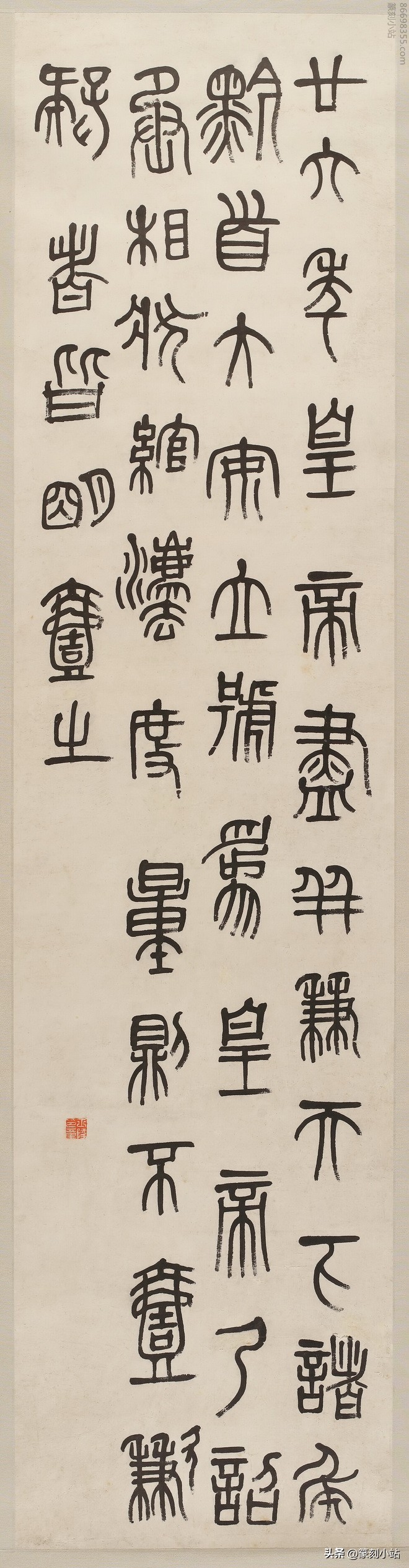 Huang Shiling's various seal scripts and four screens were made when he ...