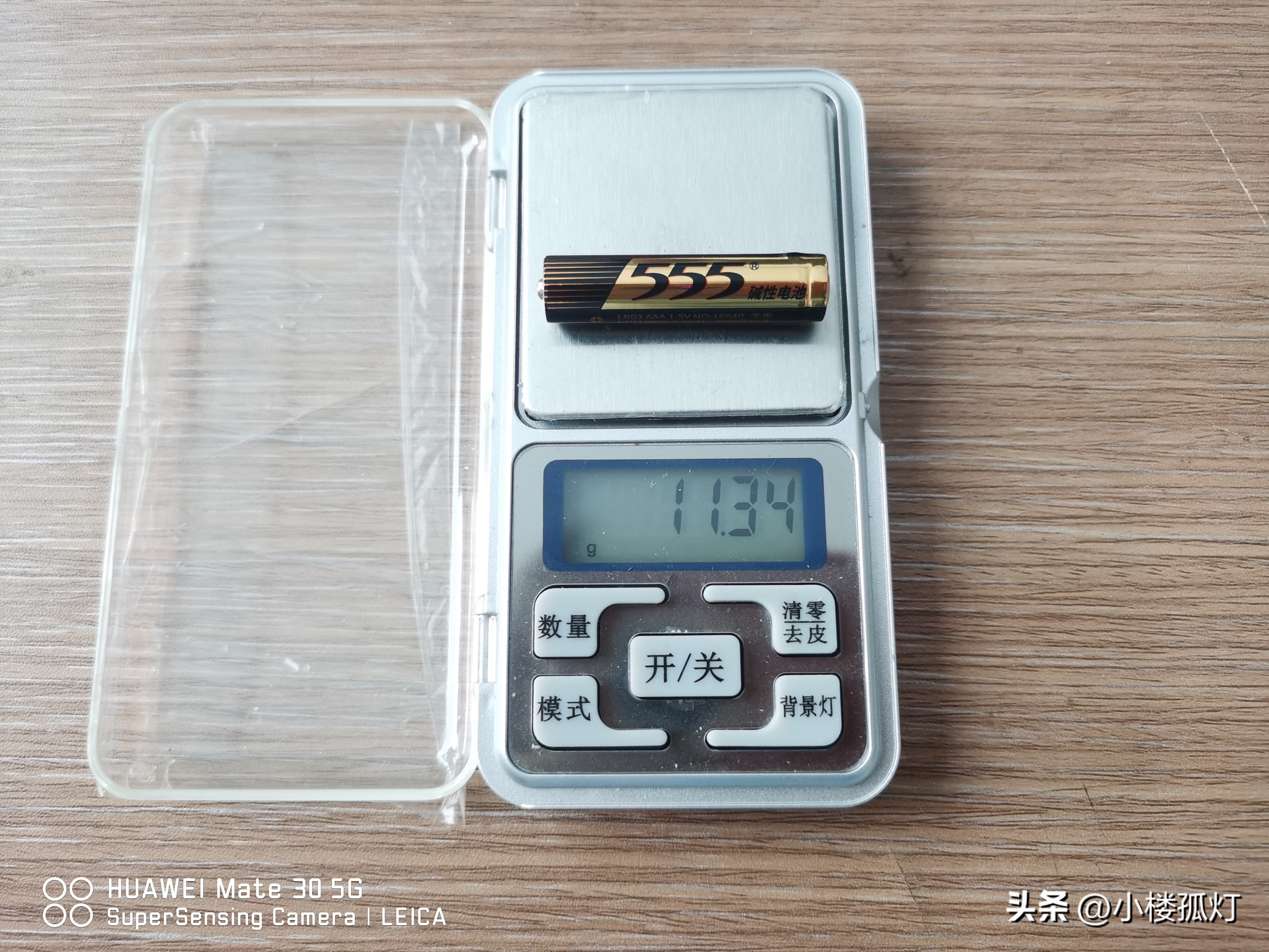 555 brand No. 7 alkaline battery capacity evaluation - iNEWS