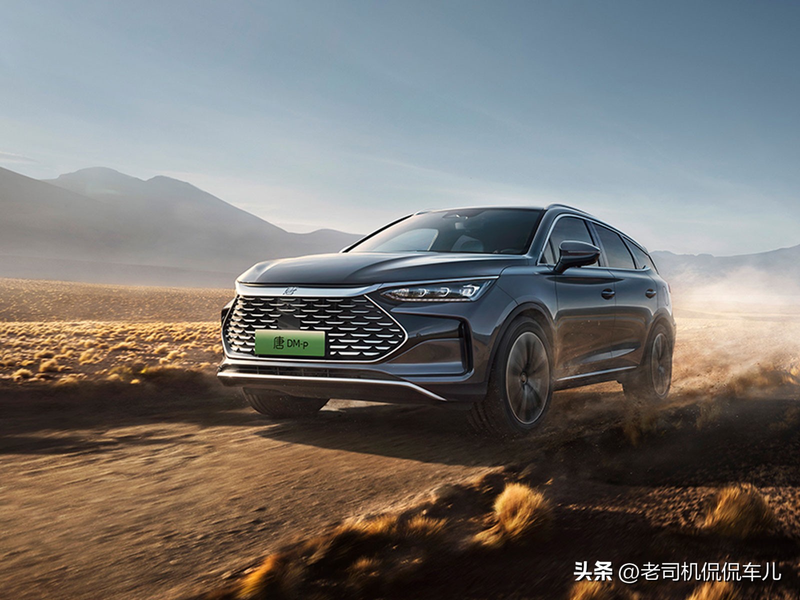 How does this play?BYD's new patent exposure, DM-i super hybrid will ...