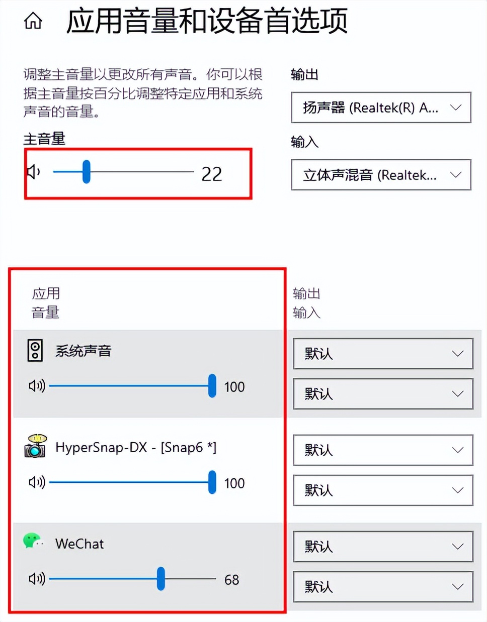 Lesson 11 Computer common display settings - iNEWS