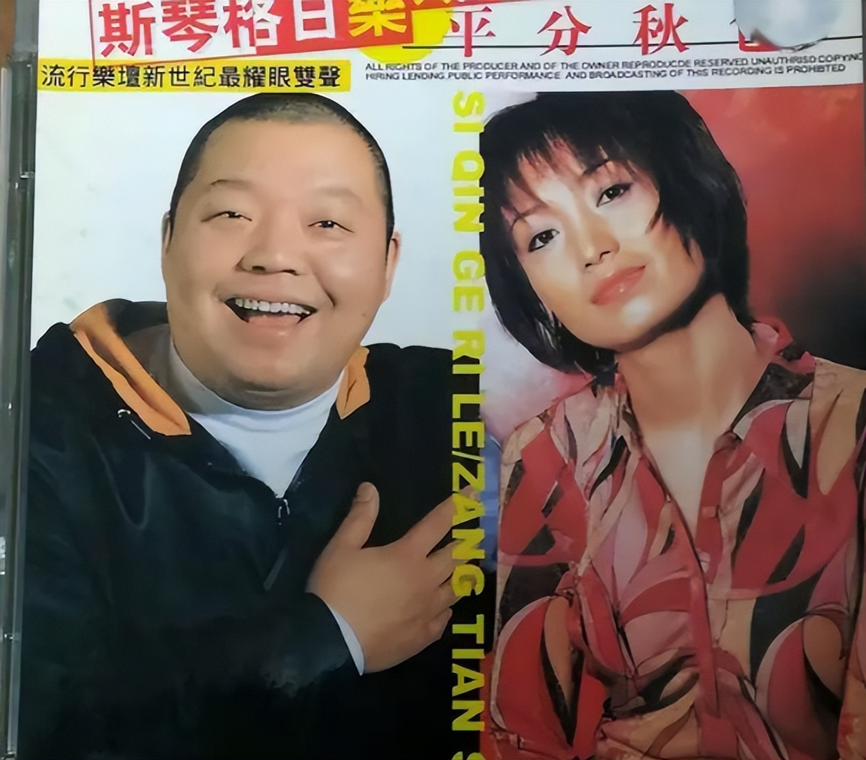 He went to the Spring Festival Gala 6 times, fell in love with his ...