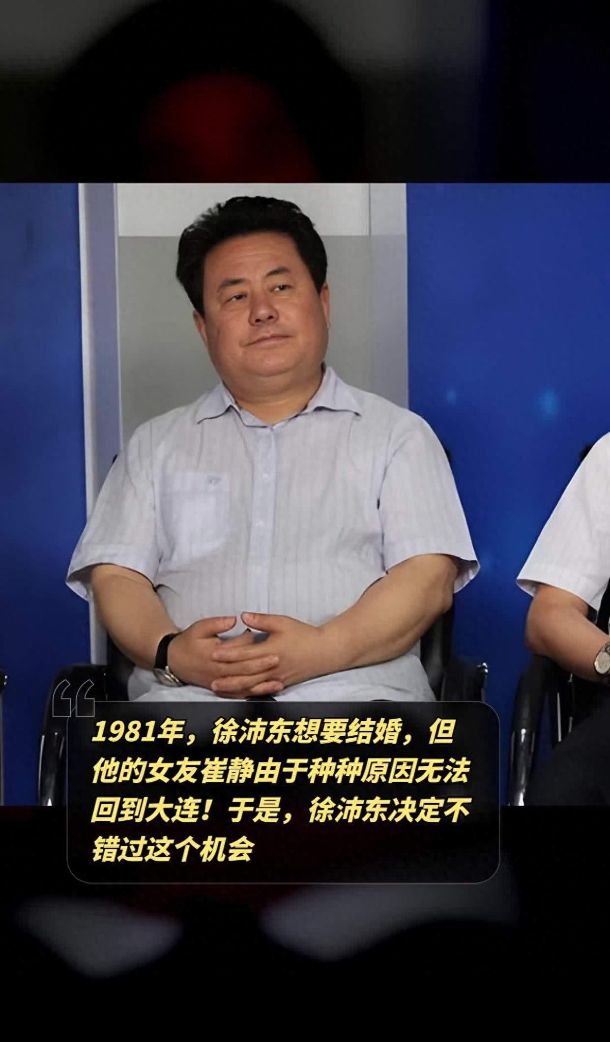 In order to get married to his first girlfriend and his friend, Xu ...