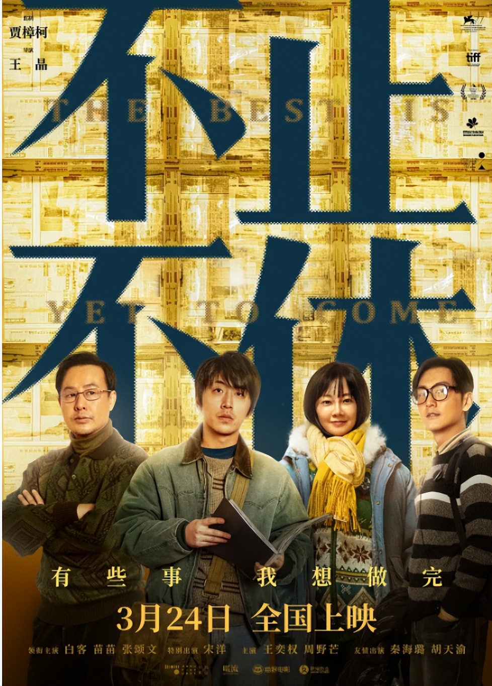 Cut off fingers for being too daring to say? Adapted from real events ...