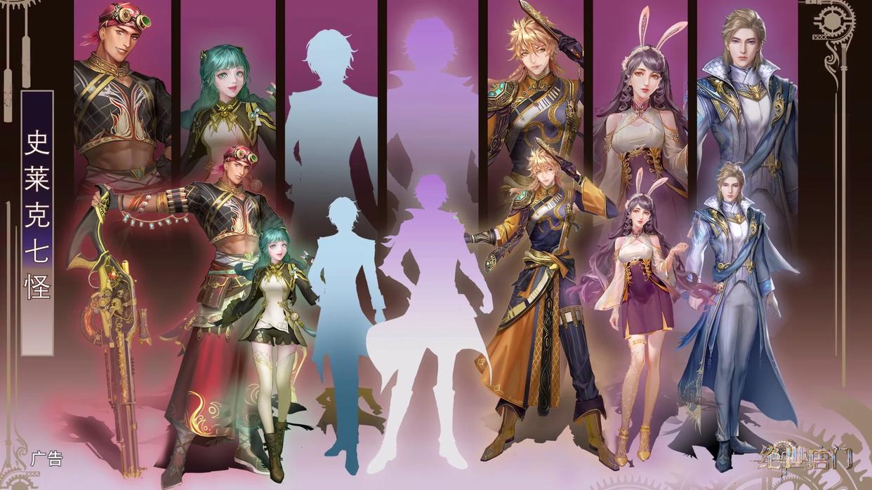 Douluo 2: The image of the Shrek Seven Monsters is exposed, Jiang ...